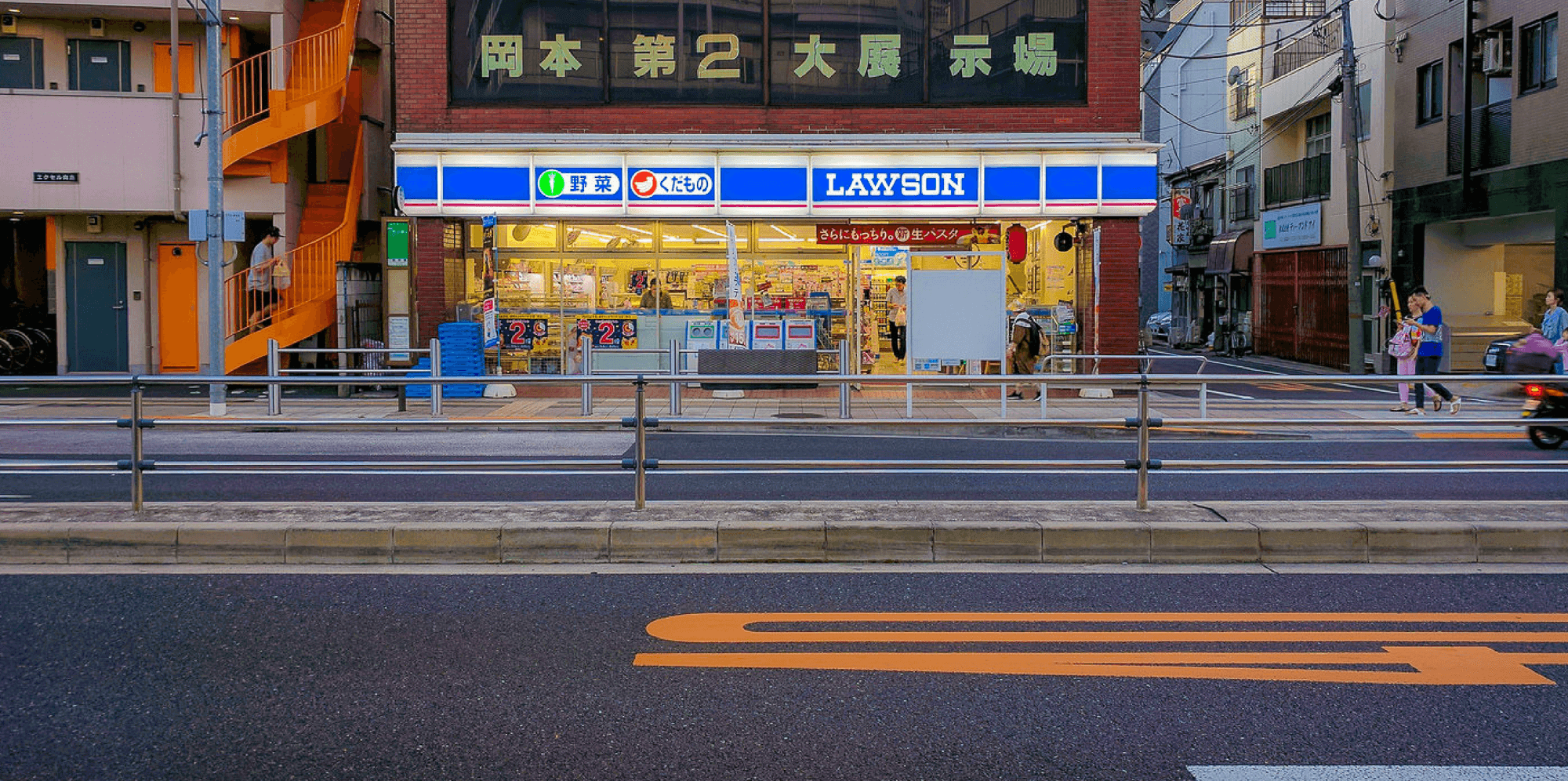 Japanese Convenience Stores: Travel Hacks at the Conbini