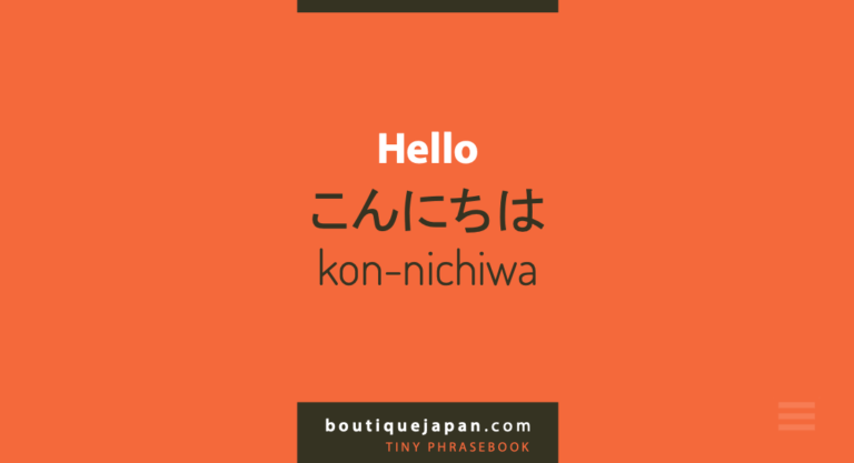 20 Essential Japanese Phrases for Travelers to Japan